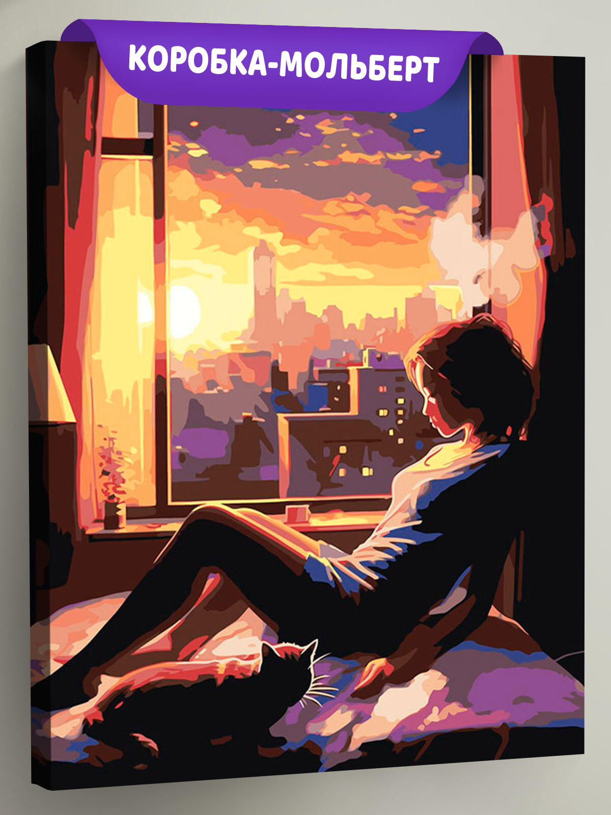 Картина по номерам на холсте с подрамником "Девушка с котом у открытого окна", Раскраска 40x50 см, Закат Люди Природа