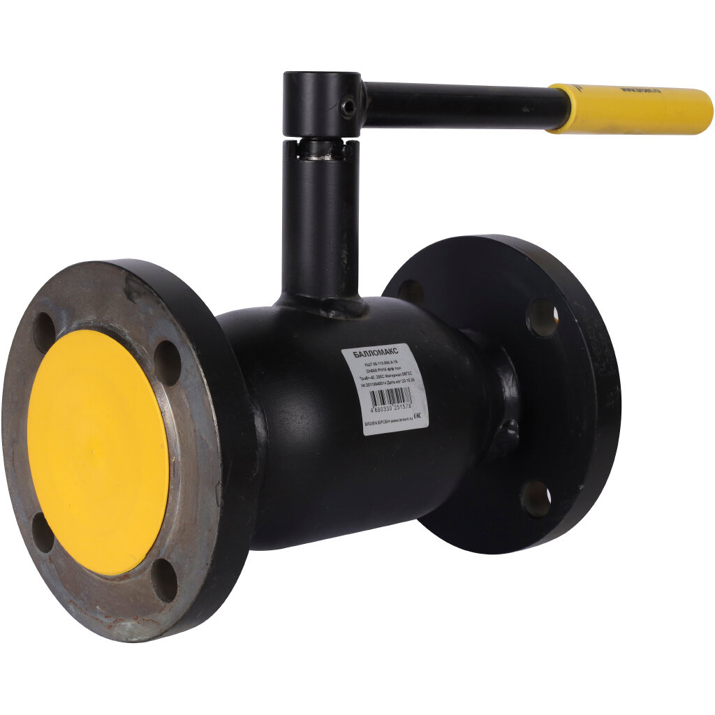 Кран шаровый стальной DN 50 броен Балломакс фланцевый PN 16 полнопроходной с рукояткой