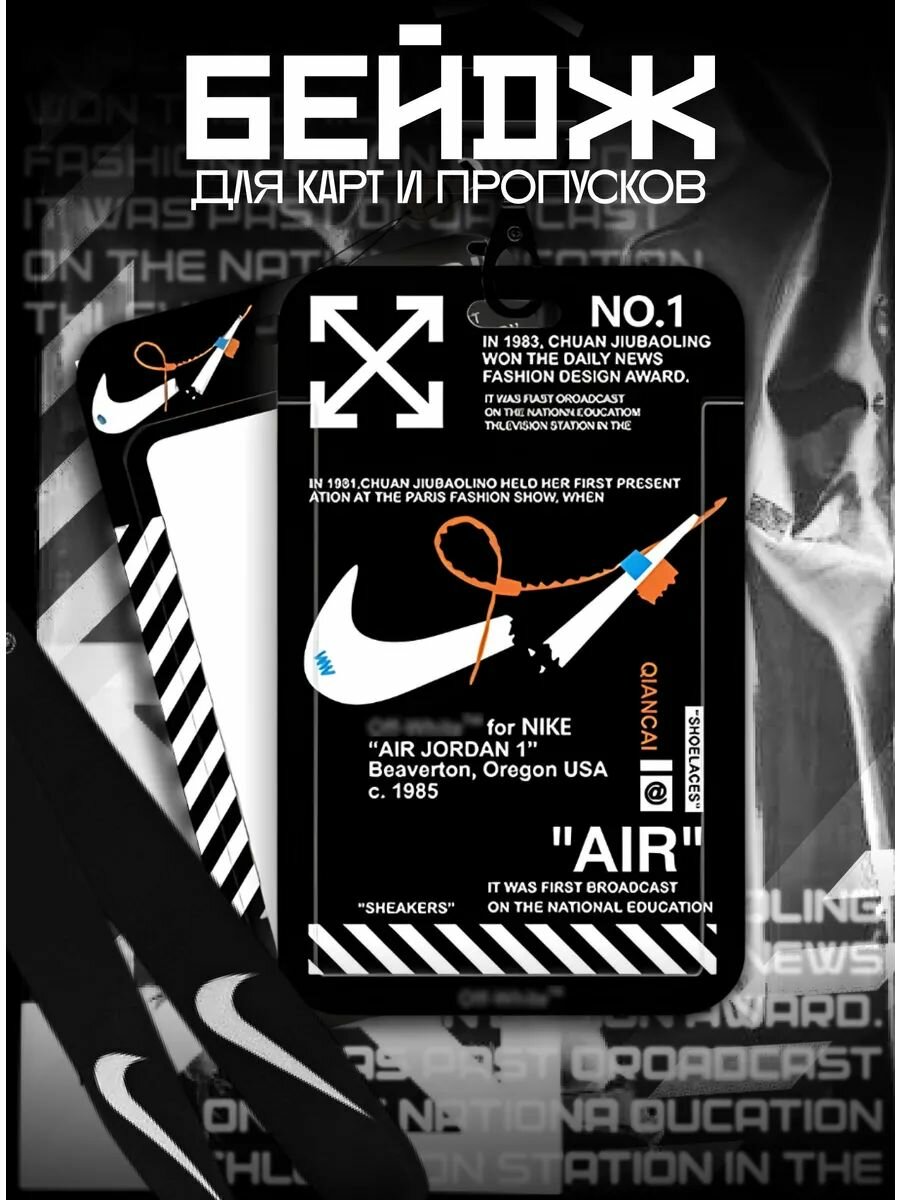 Держатель для бейджа в школу, картхолдер для карт и пропусков, с ремешком 18 см