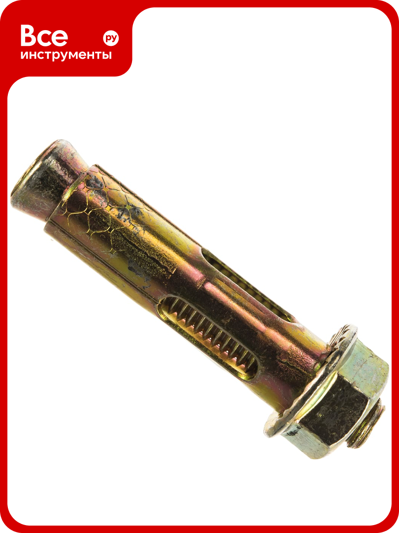 Анкерный болт с гайкой Качественный крепеж 10х50 15 шт 0200029 КЧ