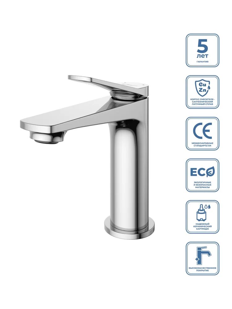 Смеситель для раковины BelBagno Unique UNIQUE-LVM-CRM-W0 хром, глянцевый, кран для ванной в раковину, из латуни, рычажный, с керамическим картриджем