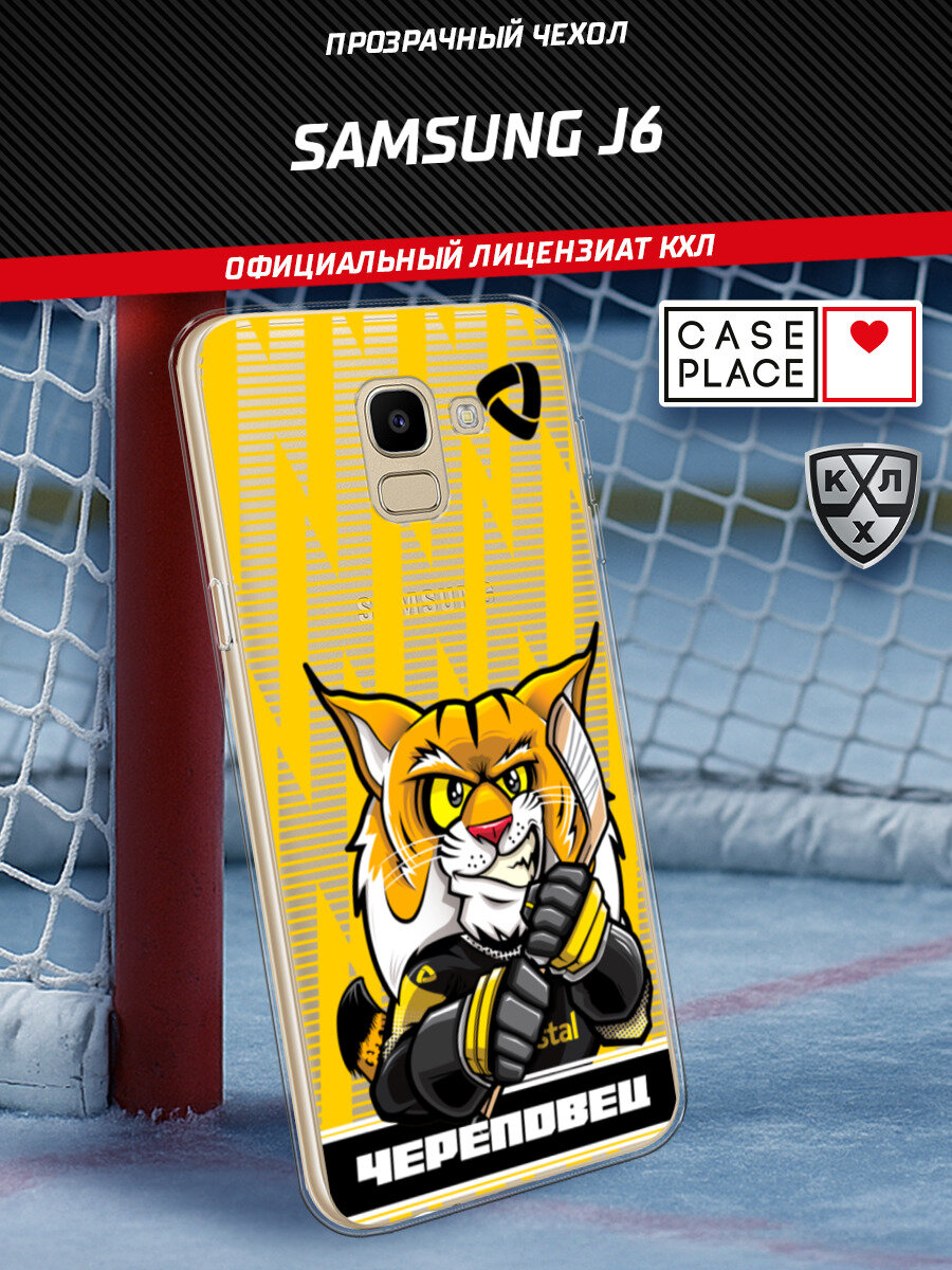 Чехол на Samsung Galaxy J6 2018 / Самсунг Галакси Джей 6 2018 с принтом КХЛ Сталь маскот, прозрачный