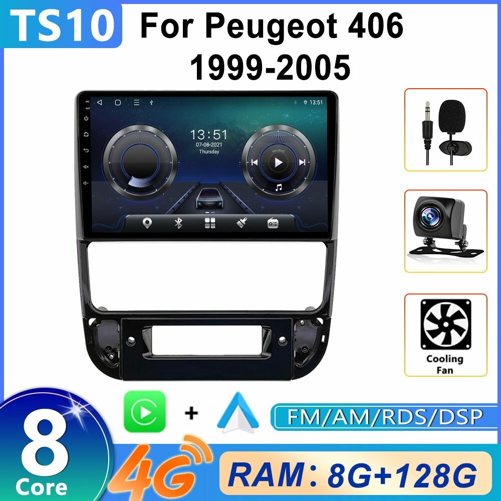 Android Магнитола для Peugeot 406 1999-2005 (серебренная), 4G QLED экран Bluetooth, DSP, Wi-Fi, FM/AM радио, Автомобильное радио с экраном, Вызывающий абонент /Android auto