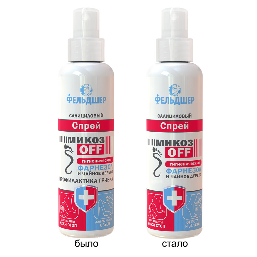 Фельдшер салициловый спрей микозoff гигиенический фарнезол и чайное дерево 190 мл