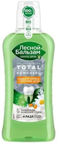 Лесной бальзам ополаскиватель для рта TOTAL Комплекс с морской солью ромашкой и облепихой 400мл