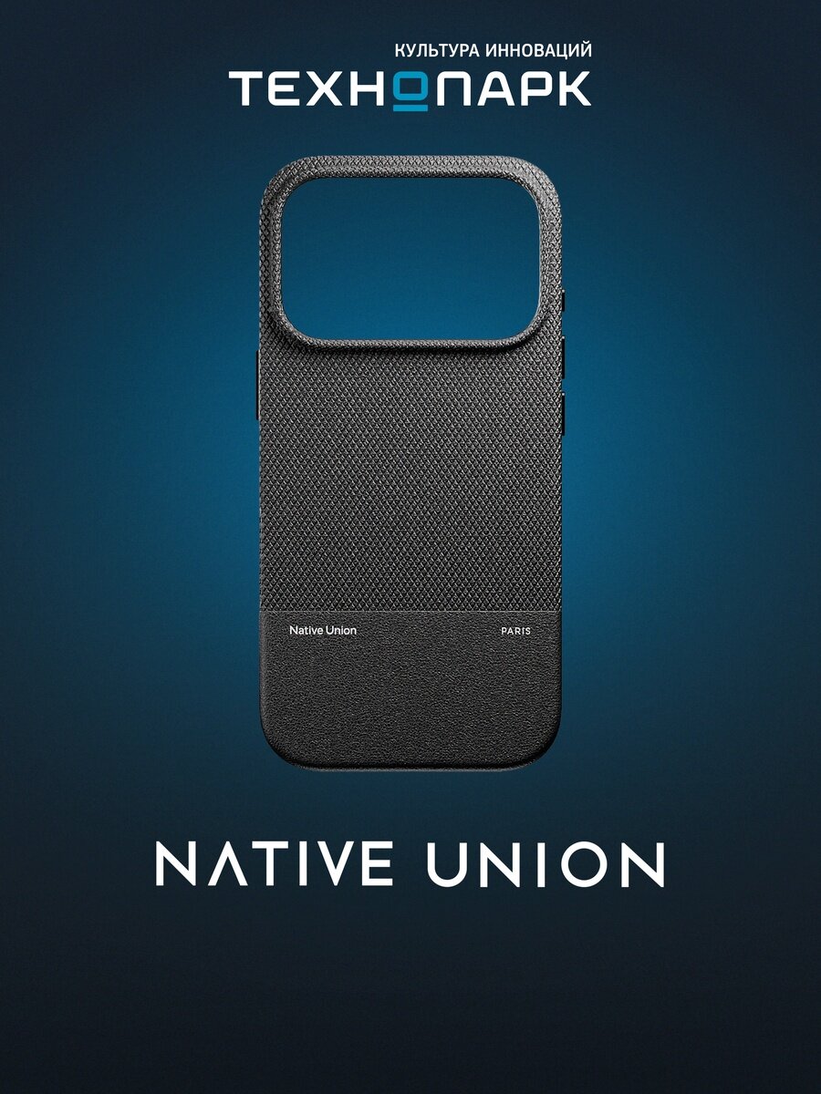 Чехол Native Union (Re)Classic MagSafe для iPhone 17 Pro черный (RECLA-BLK-NP25P)