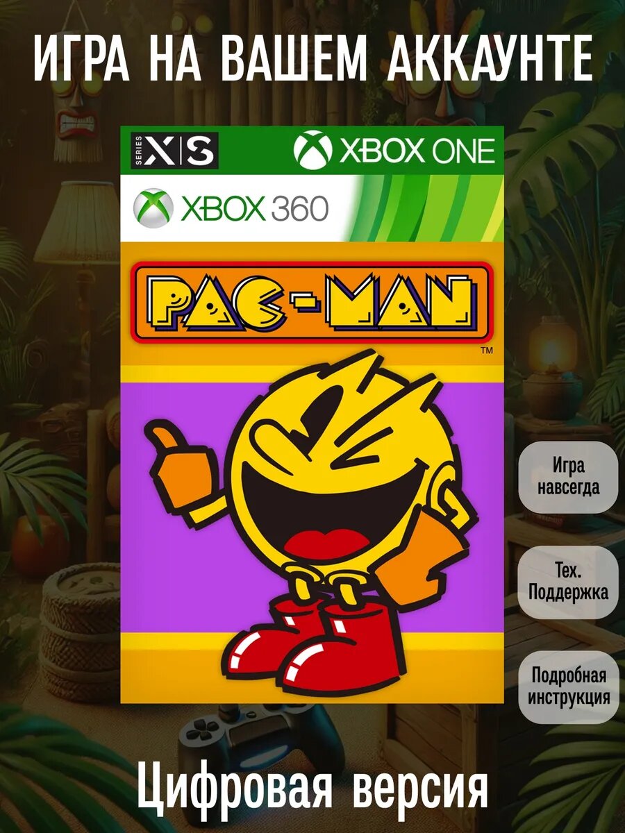 PAC-MAN (One, Series S|X)