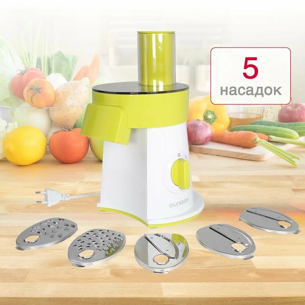 Измельчитель
