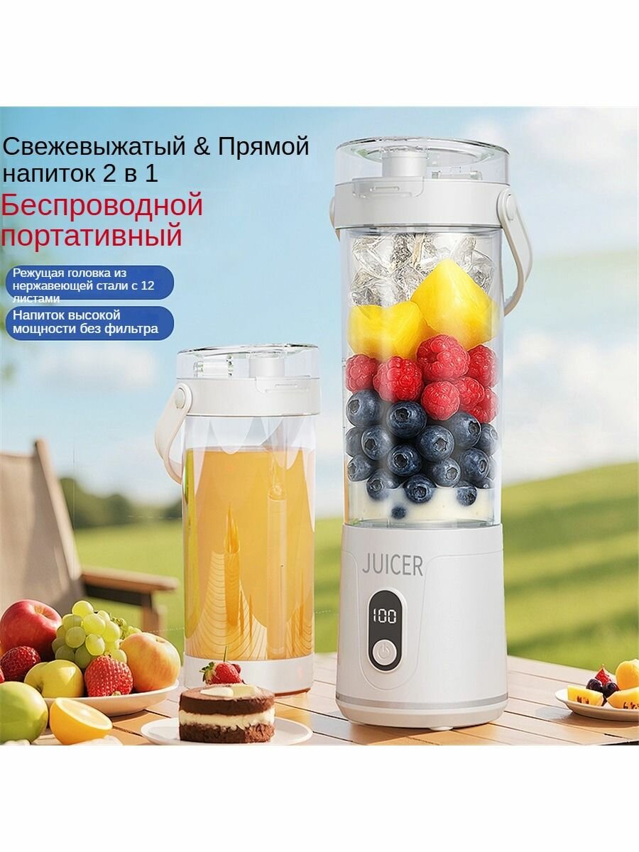 Соковыжималка, для цитрусовых, автоматическая, 20000 об/мин, белая