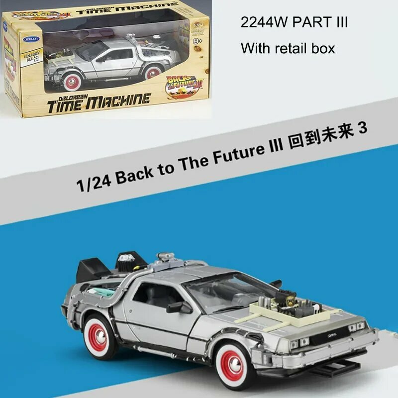 Игрушечный автомобиль DeLorean DMC-12 1/24 металл HYINUO PART 3