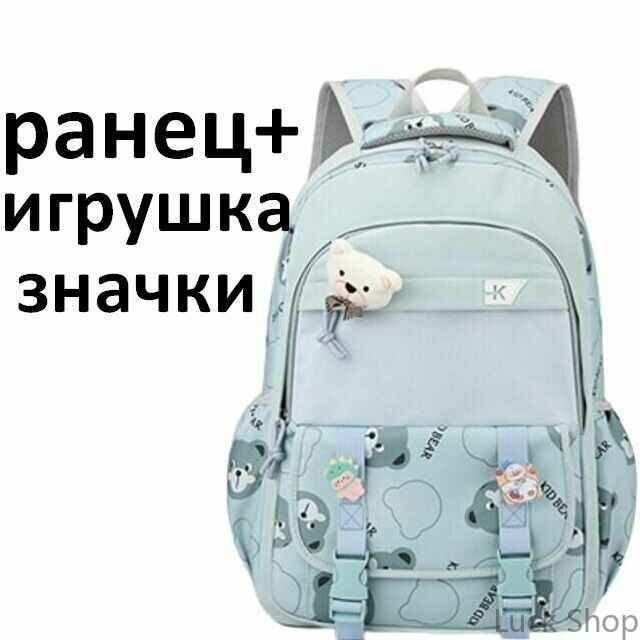 MUMOU Рюкзак школьный для школьников, набор 3 в 1, Super Mario Супер Марио