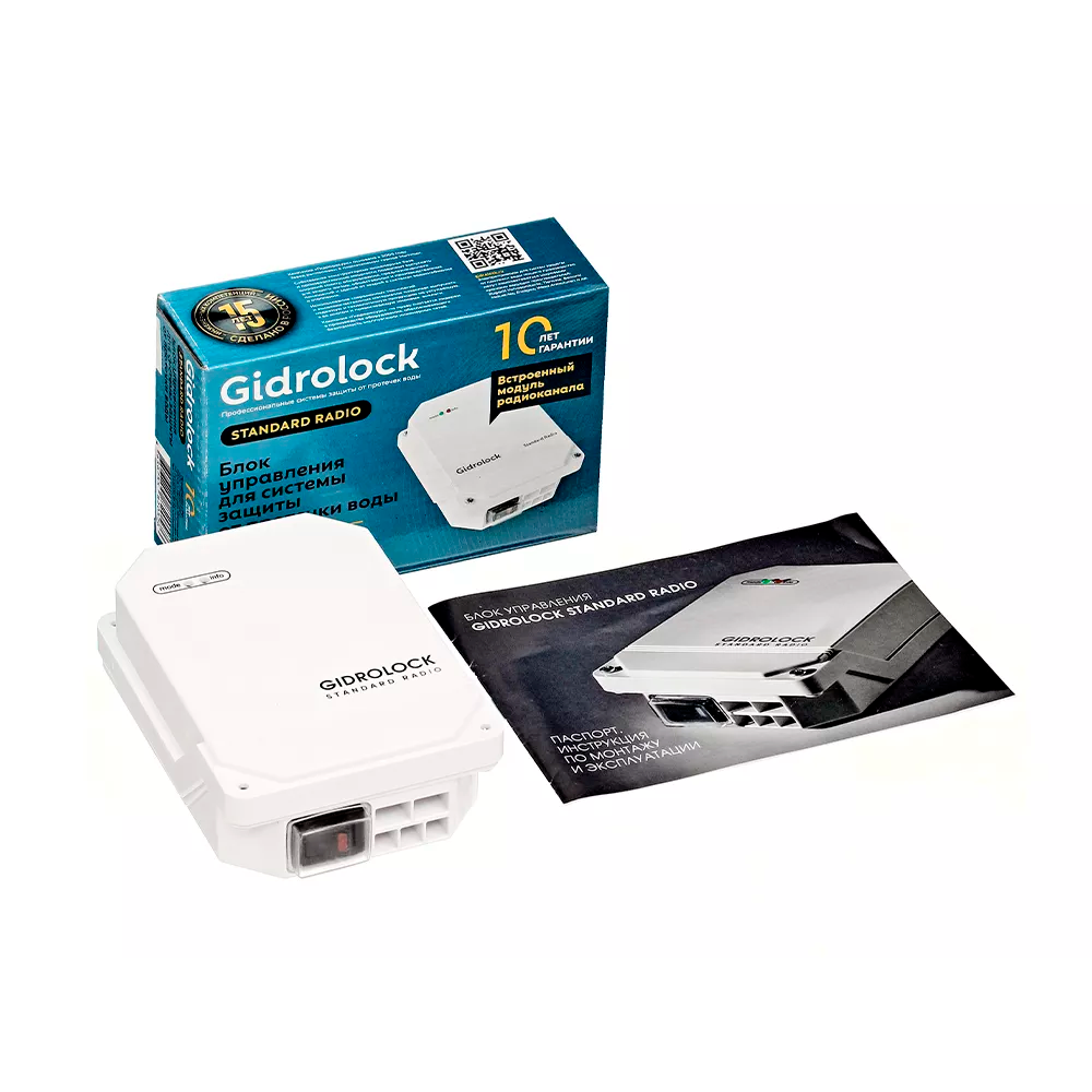 Блок Управления Gidrolock STANDARD RADIO