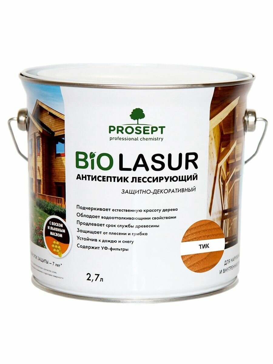 Защитно-декоративный лессирующий антисептик PROSEPT BIO LASUR Тик (коричневый) 2.7л.