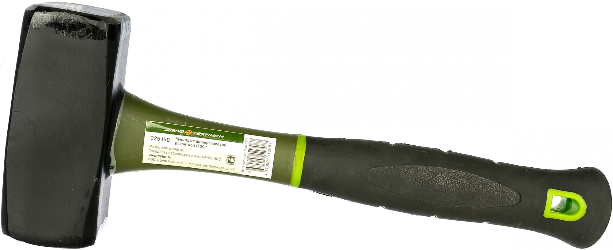 Дело Техники Кувалда с фиберглассовой рукояткой 1500г 325150