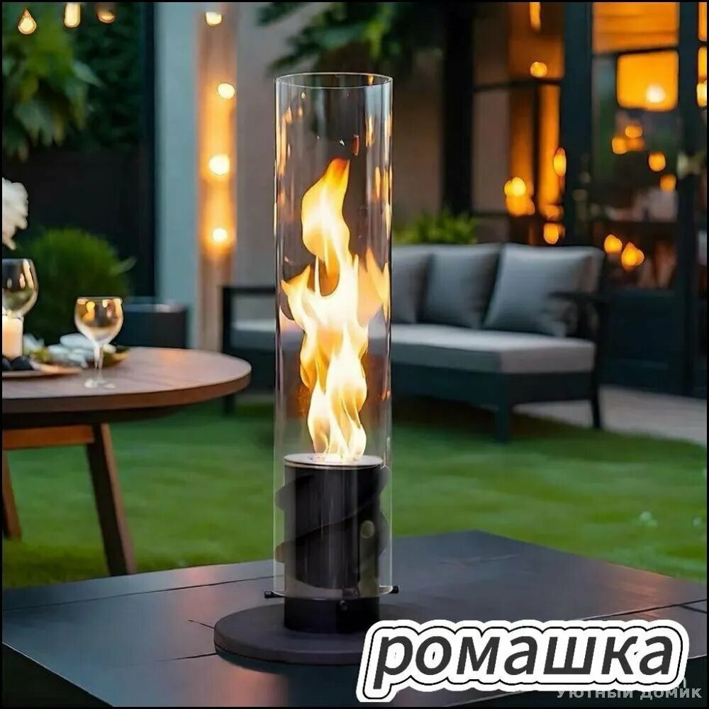 Биокамин