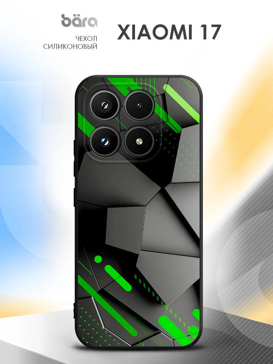 Чехол на Xiaomi 17/ Сяоми 17 накладка, защитный, матовый, черный с рисунком