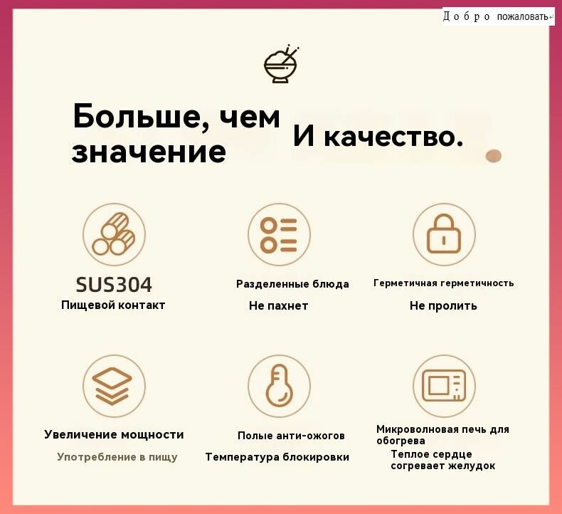 Термоланчбокс — фото 1
