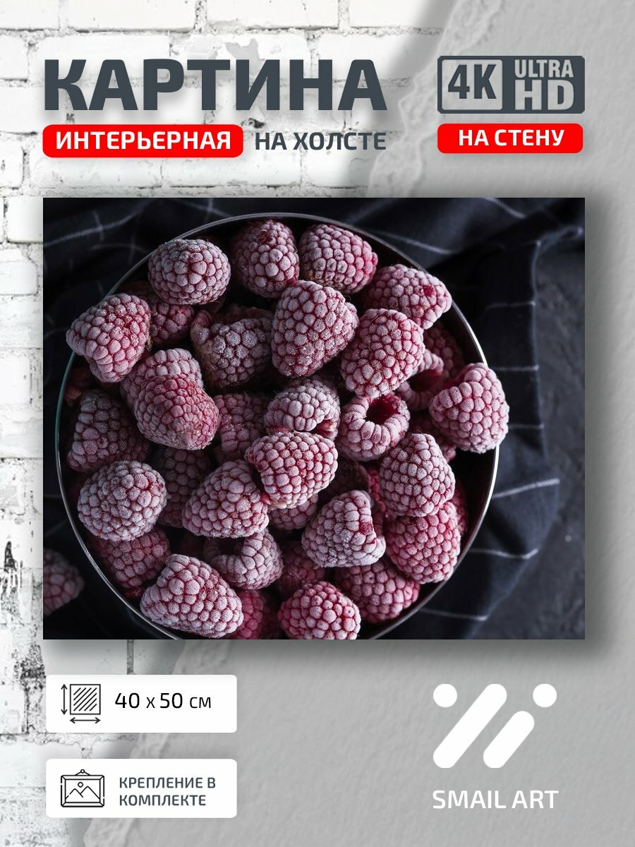 Картина на холсте интерьерная 40 на 50 на стену Скатерть Food для студии кулинария интерьер