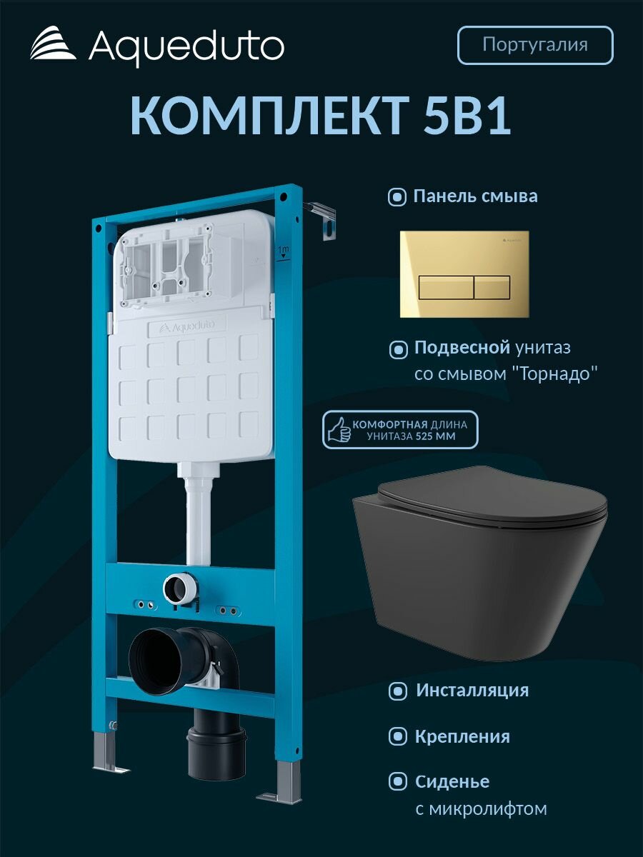 Комплект AQUEDUTO Инсталляция TECNICA Novo с панелью смыва RETANGULO Novo, шлифованное золото + Унитаз подвесной CONE Tornado 525*360 безободковый, смыв Торнадо, сиденье с микролифтом, черный матовый