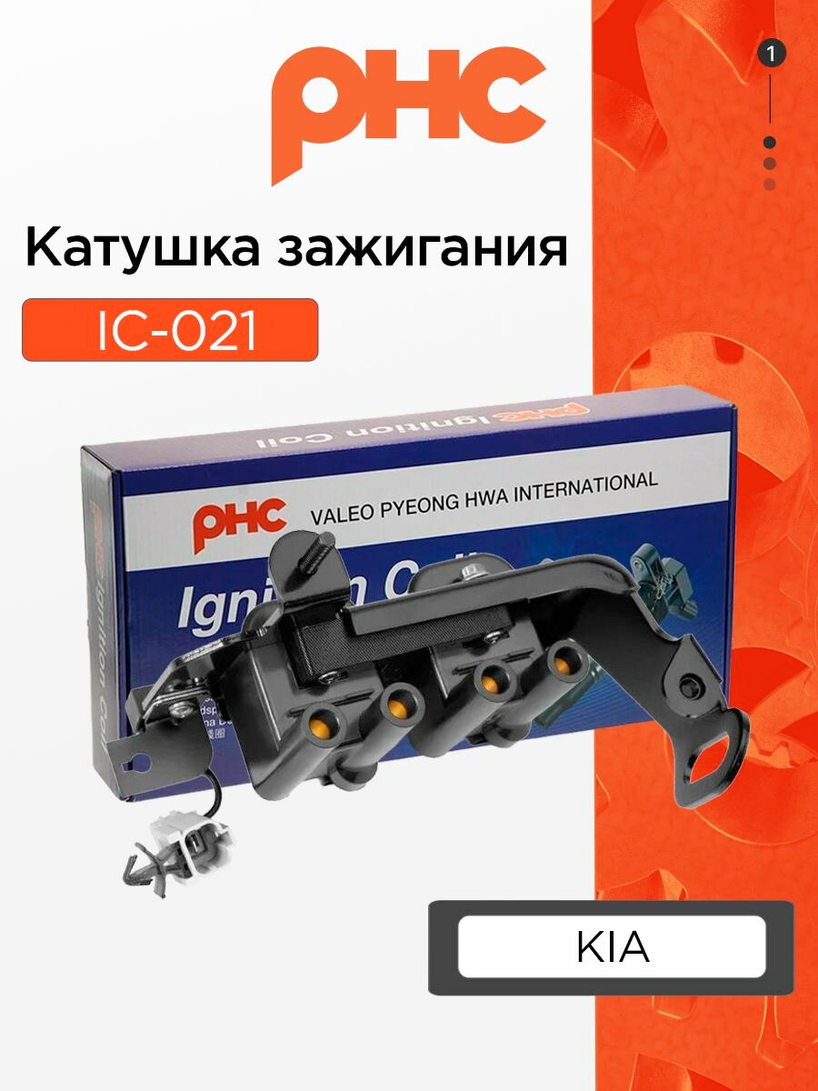 PHC VALEO Катушка зажигания, арт. IC021