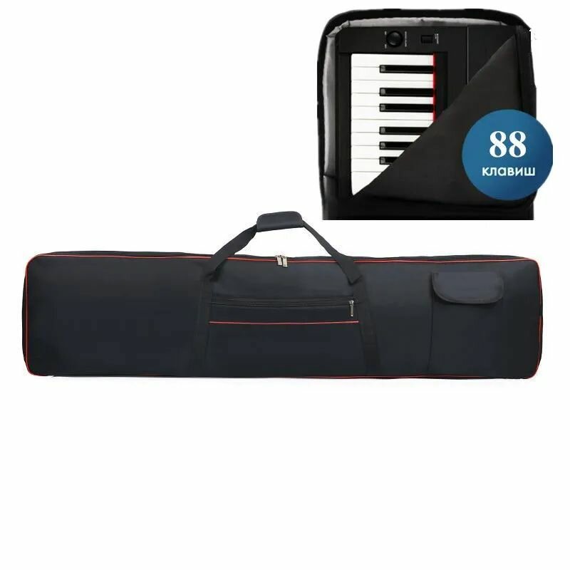 Чехол для пианино, сумка для электрического пианино, клавишных инструментов 88 keys