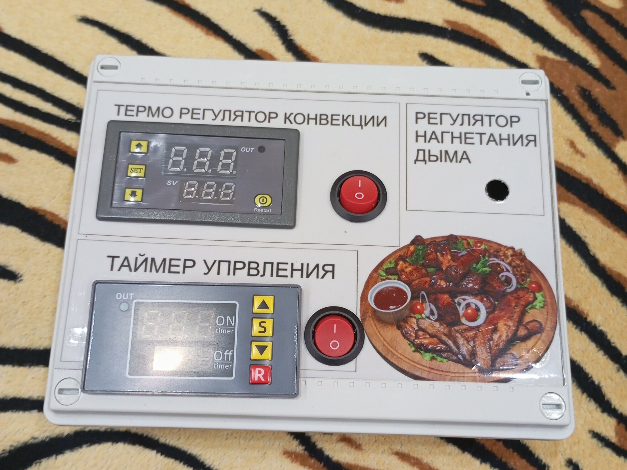 Электро статический блок для холодного и горячего копчения.