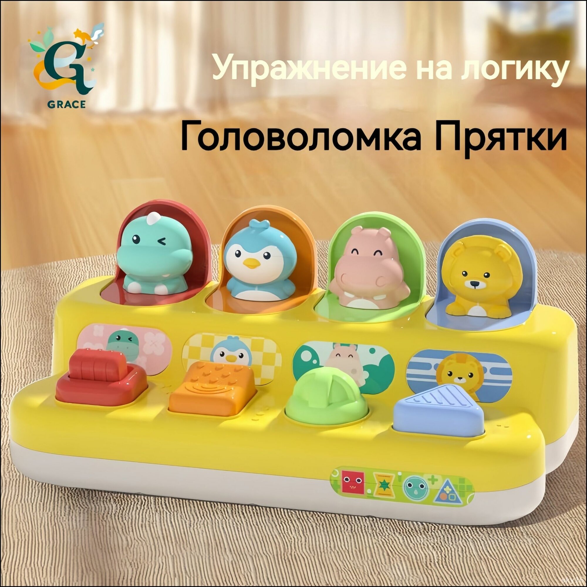 Игрушка-стучалка — фото 1