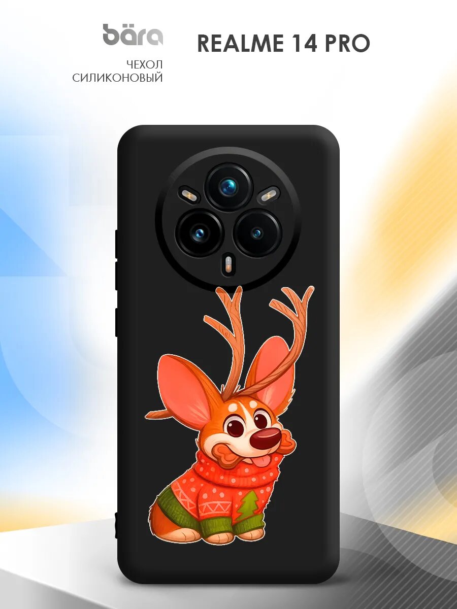 Чехол на Realme 14 Pro/ Реалми 14 Про защитный, накладка, матовый черный с рисунком