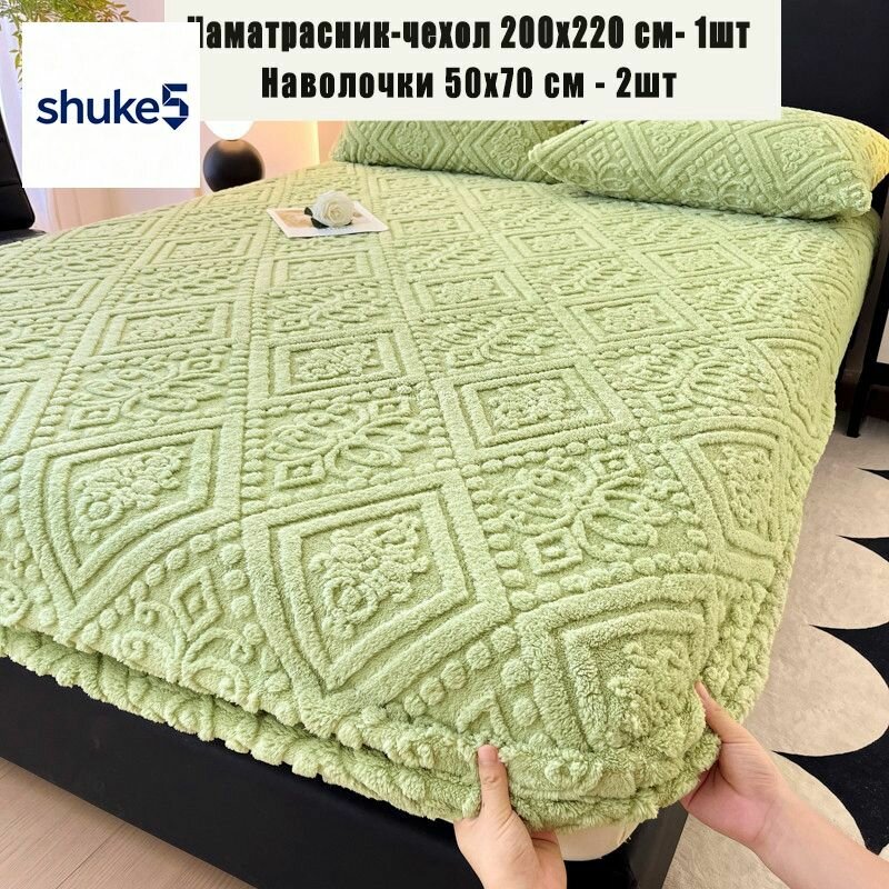 Наматрасник 200x220х30см зеленый