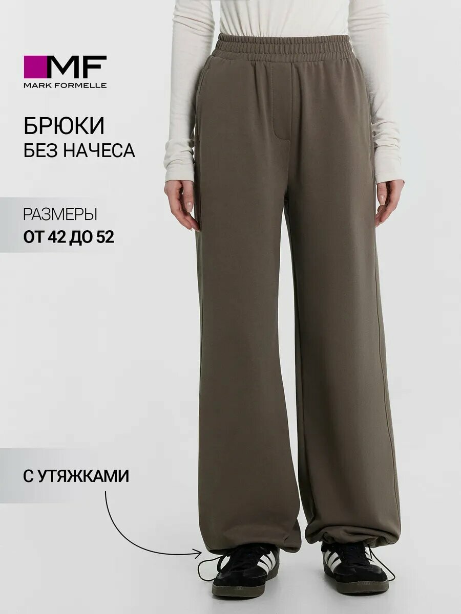 Брюки спортивные для женщин