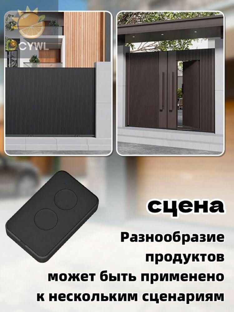 Автоматика для дверей — фото 1