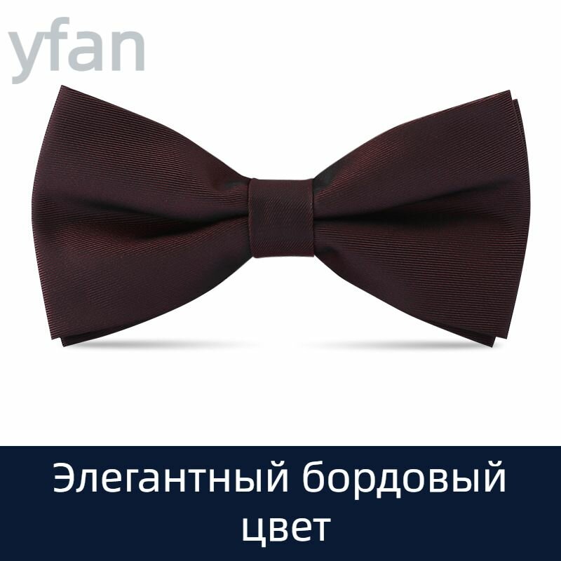 Бабочка — фото 1
