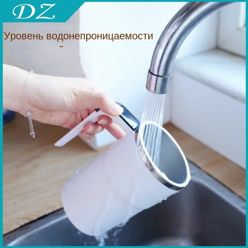 Кружка-мешалка — фото 1