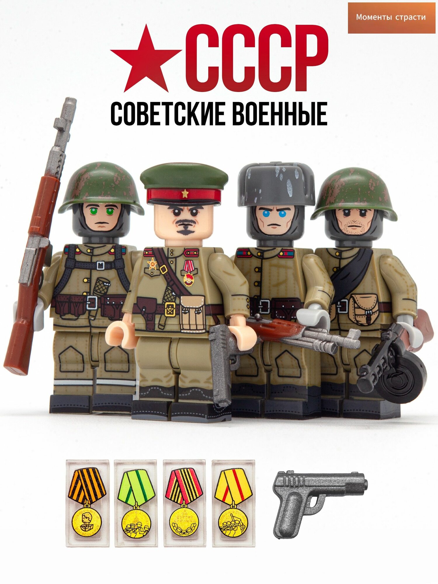 Эксклюзивный сборный пластик