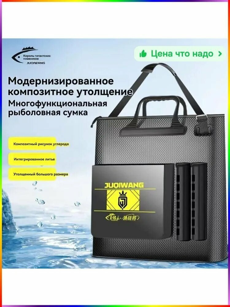 KNOW EASY-Сумка для хранения и транспортировки инструмента зимой при рыбалке