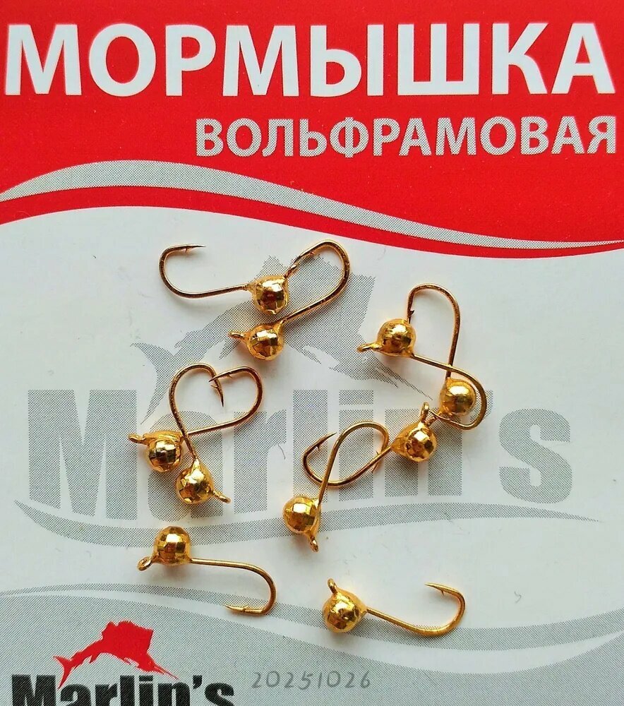 Мормышка, 0.27 г — фото 1