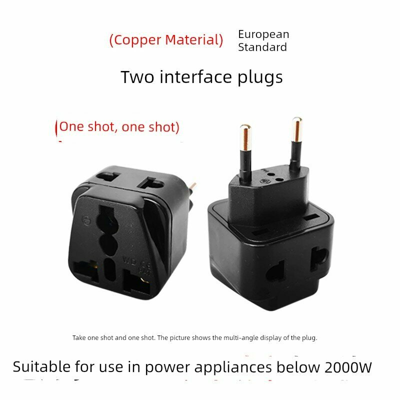 Европейский стандартный переходник для путешествий (Испания, Италия, Швейцария) для мобильных телефонов, компьютеров,
