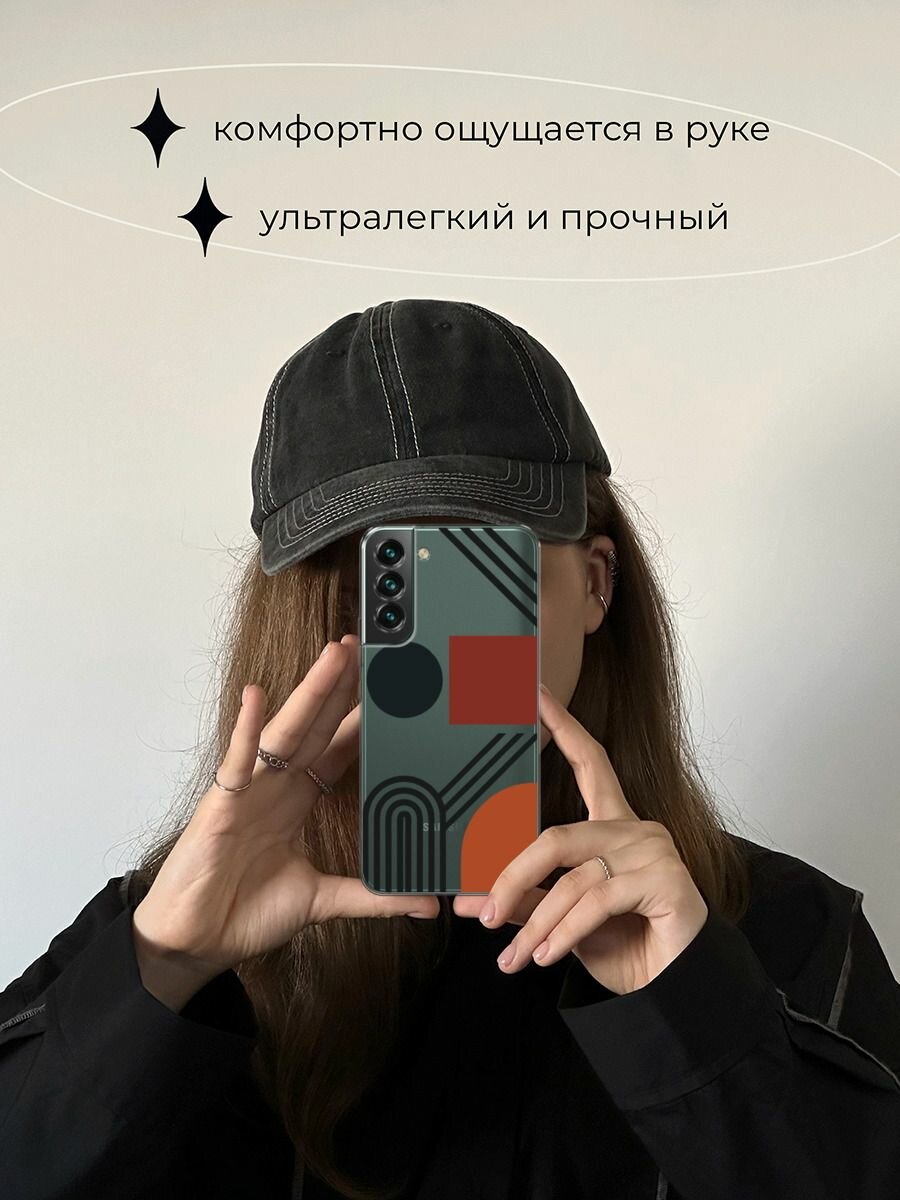Чехол на Samsung Galaxy S22 / Самсунг Галакси S22 с принтом Абстрактная композиция, прозрачный — фото 1
