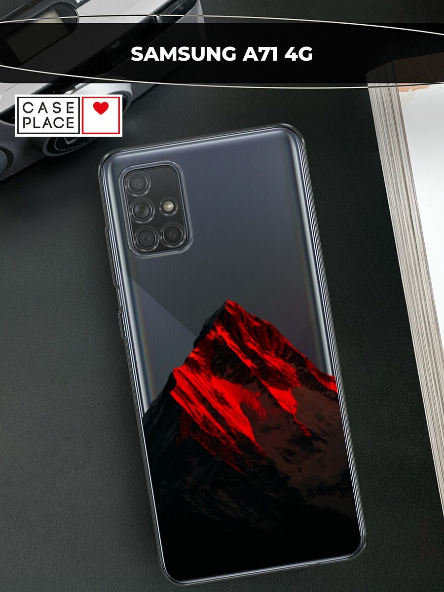 Чехол на Samsung Galaxy A71 / Самсунг Галакси А71 с принтом Красная гора 2, прозрачный