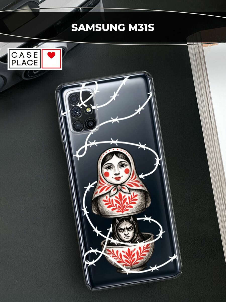 Чехол на Samsung Galaxy M31s / Самсунг Галакси M31s с принтом Темная матрешка 2, прозрачный