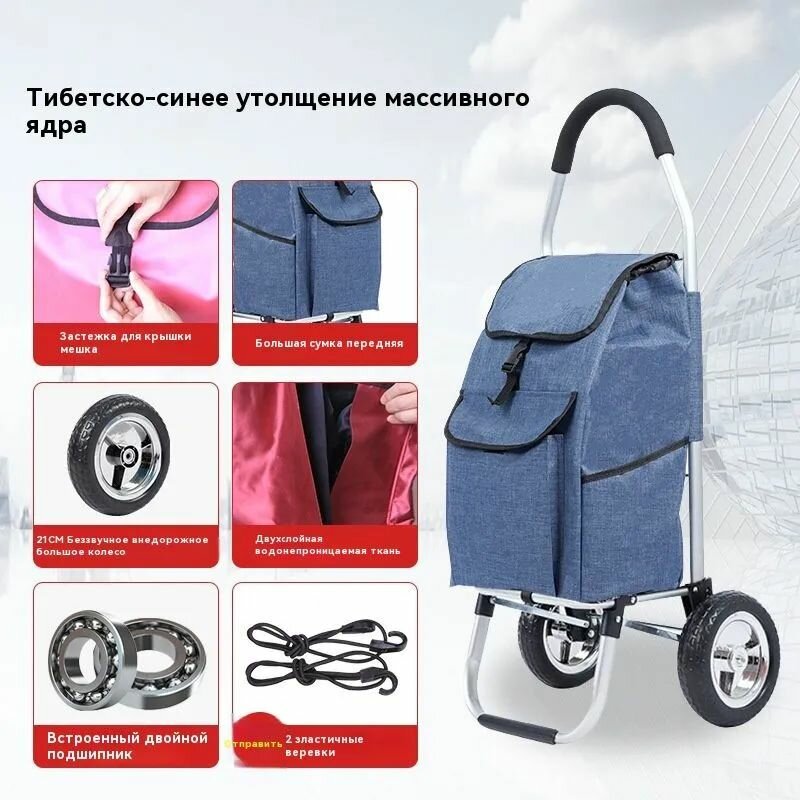 Сумка тележка — фото 1