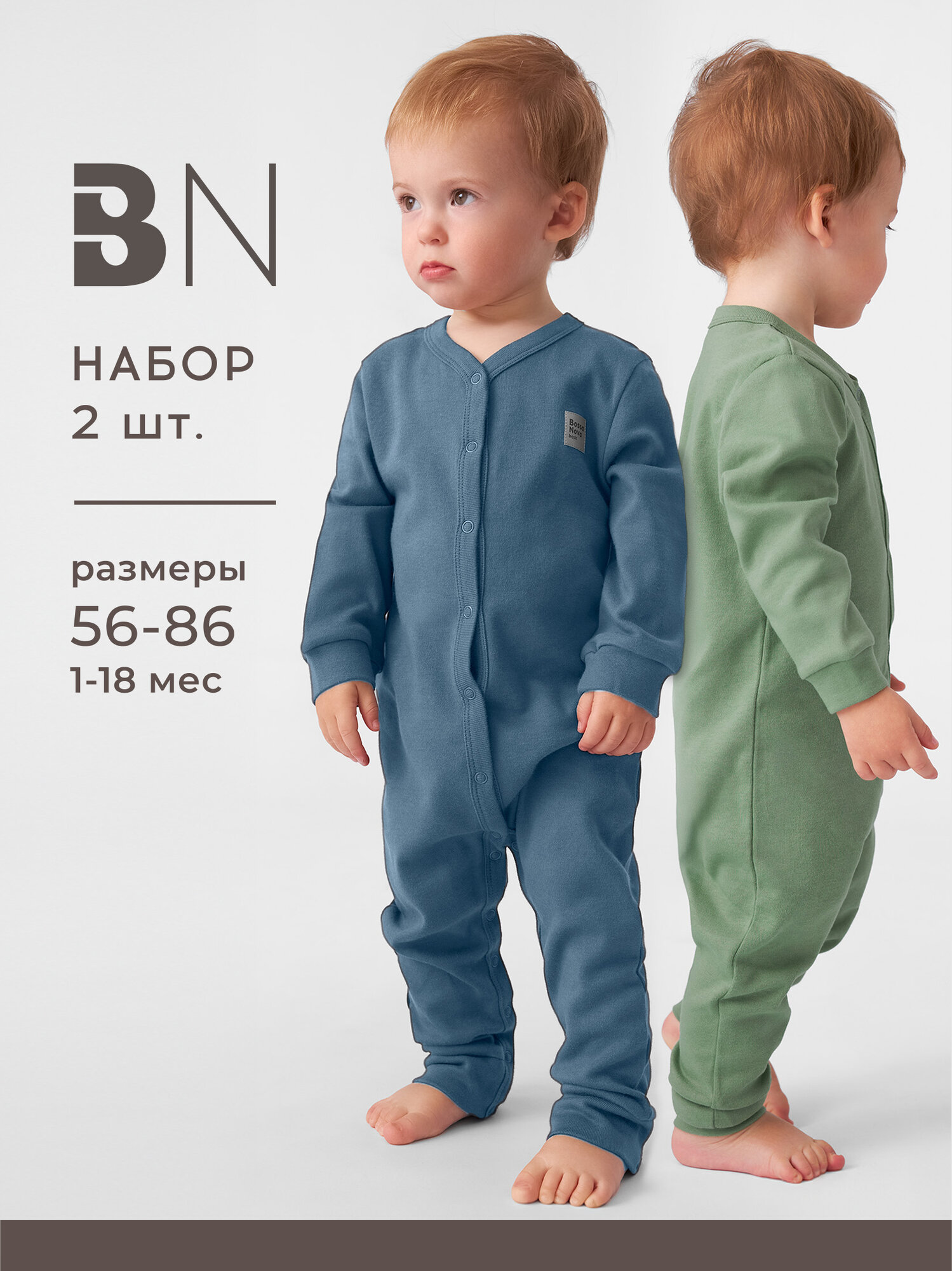 Комбинезон Базовая коллекция