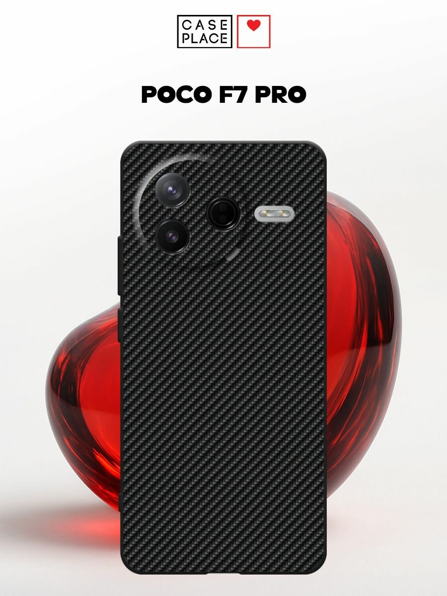 Черный матовый чехол на Poco F7 Pro / Поко Ф7 Про с принтом Черный карбон