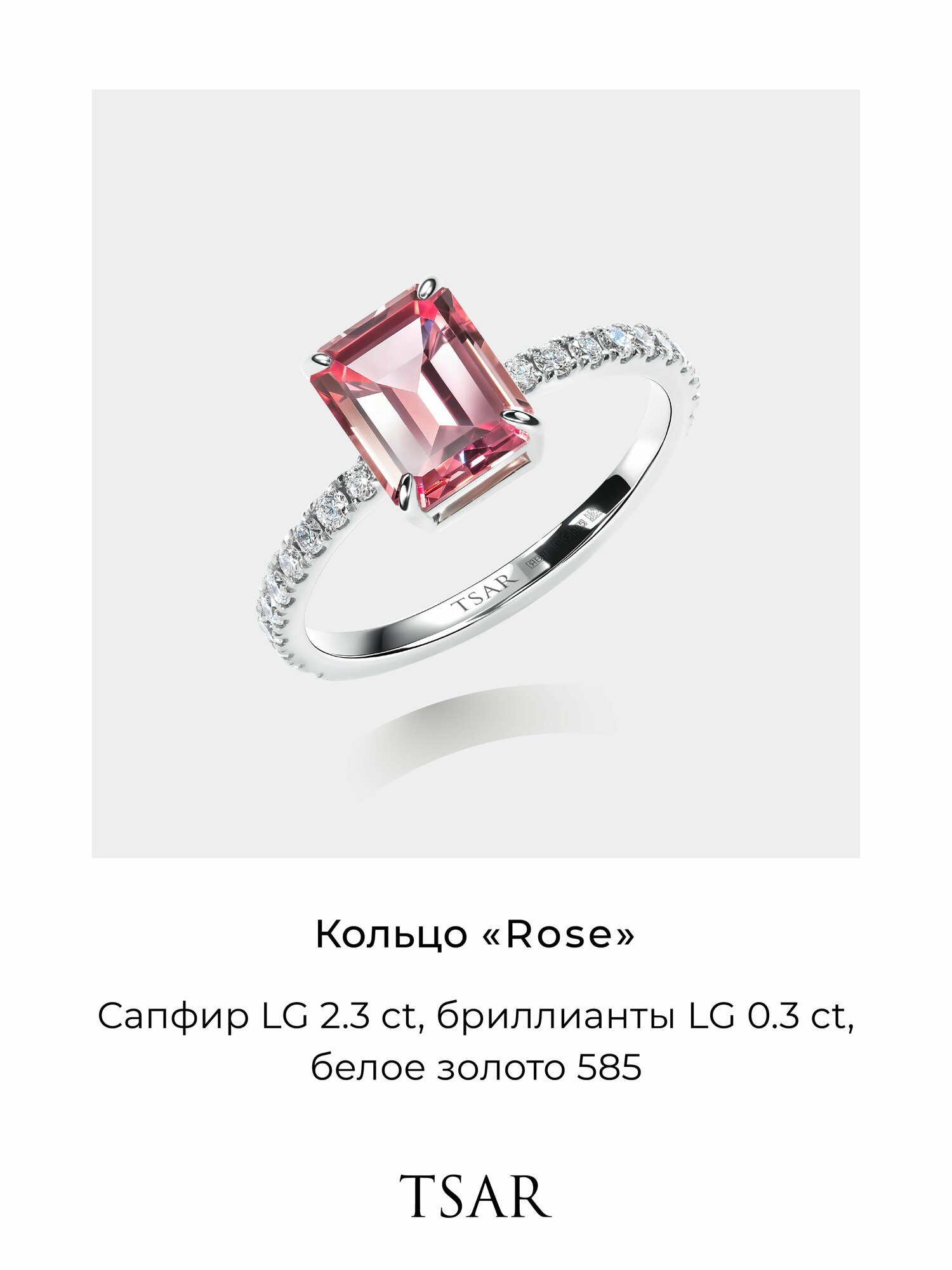 Кольцо, золото, 585 проба, родирование, бриллиант синтетический, сапфир синтетический