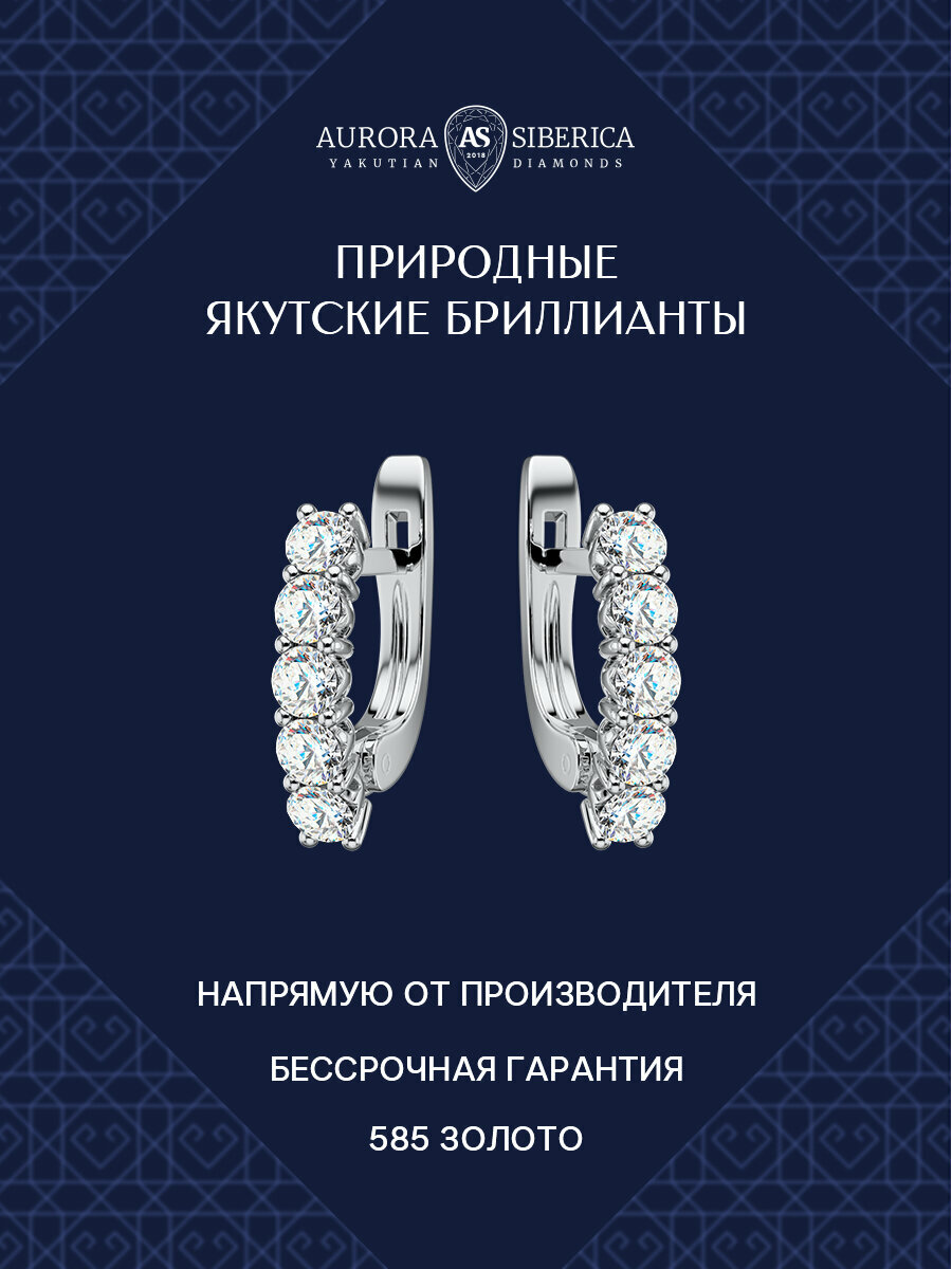 Серьги, белое золото, 585 проба, родирование, бриллиант