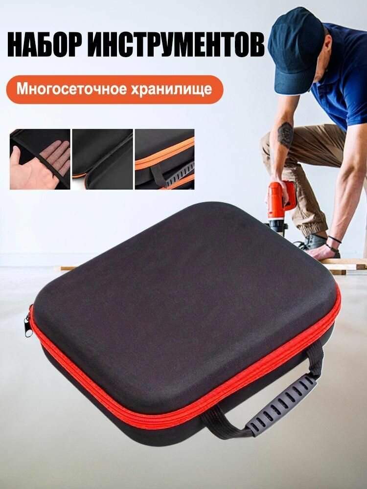 Кейс для инструментов лобзика и шуруповерта