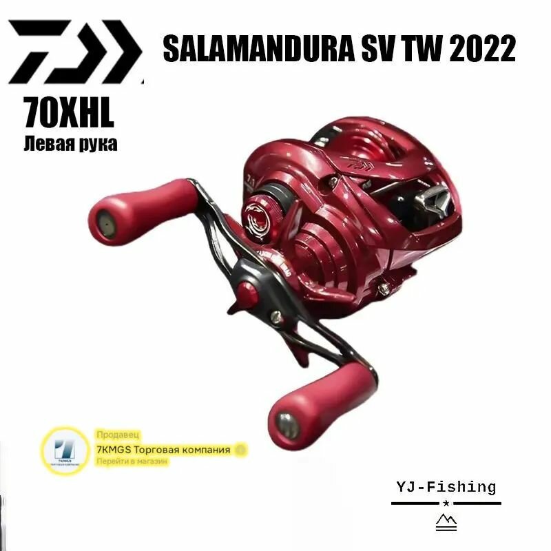 Daiwa Катушка