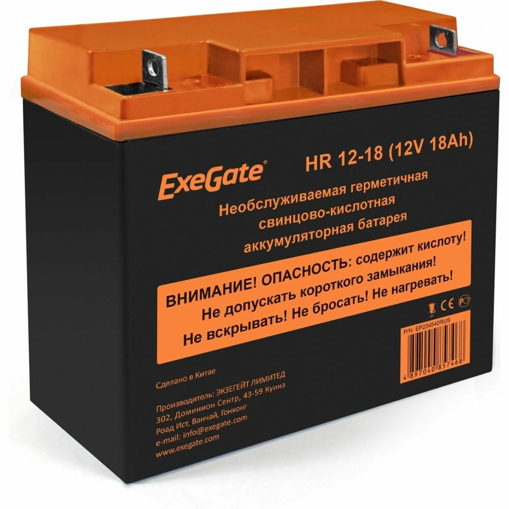Батарея аккумуляторная АКБ HR 12-18 12V 18Ah, клеммы F3 болт М5 с гайкой ExeGate 234540