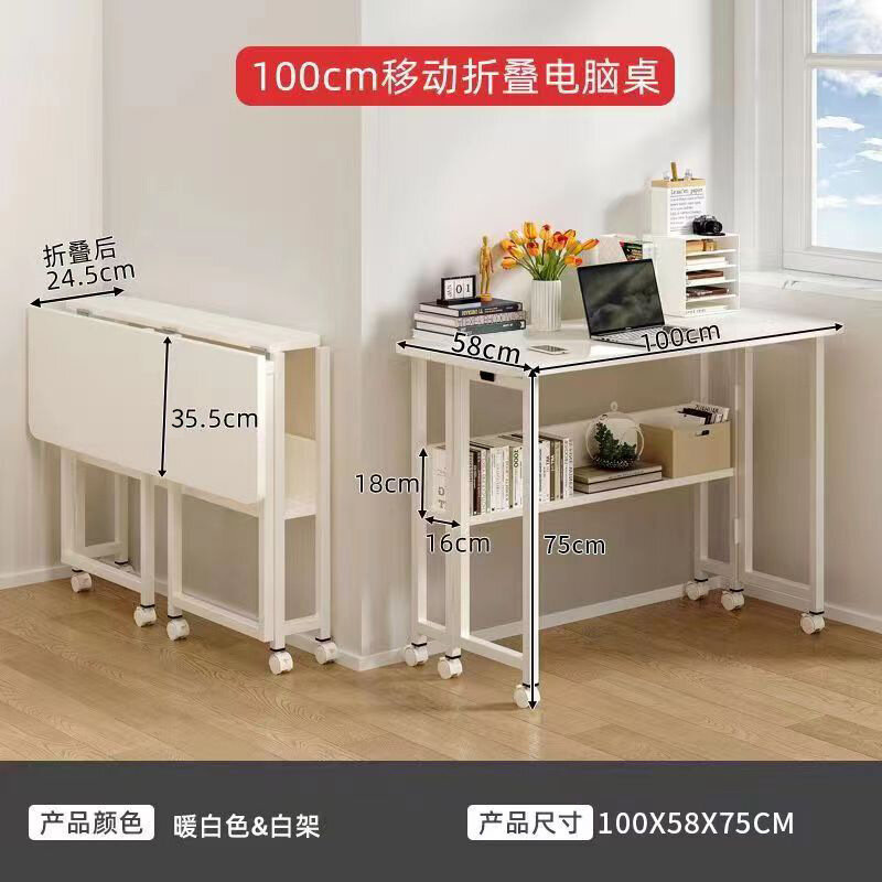 Компьютерный стол, подвижный складной стол, комод для спальни, маленький столик для дома, простой студенческий стол, прикроватный письменный столик
