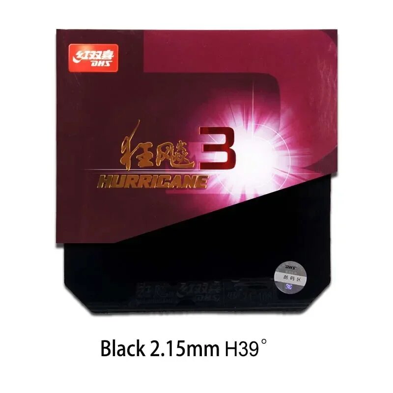 DHS Hurricane 3 накладки для настольного тенниса Black 2.15mm H39